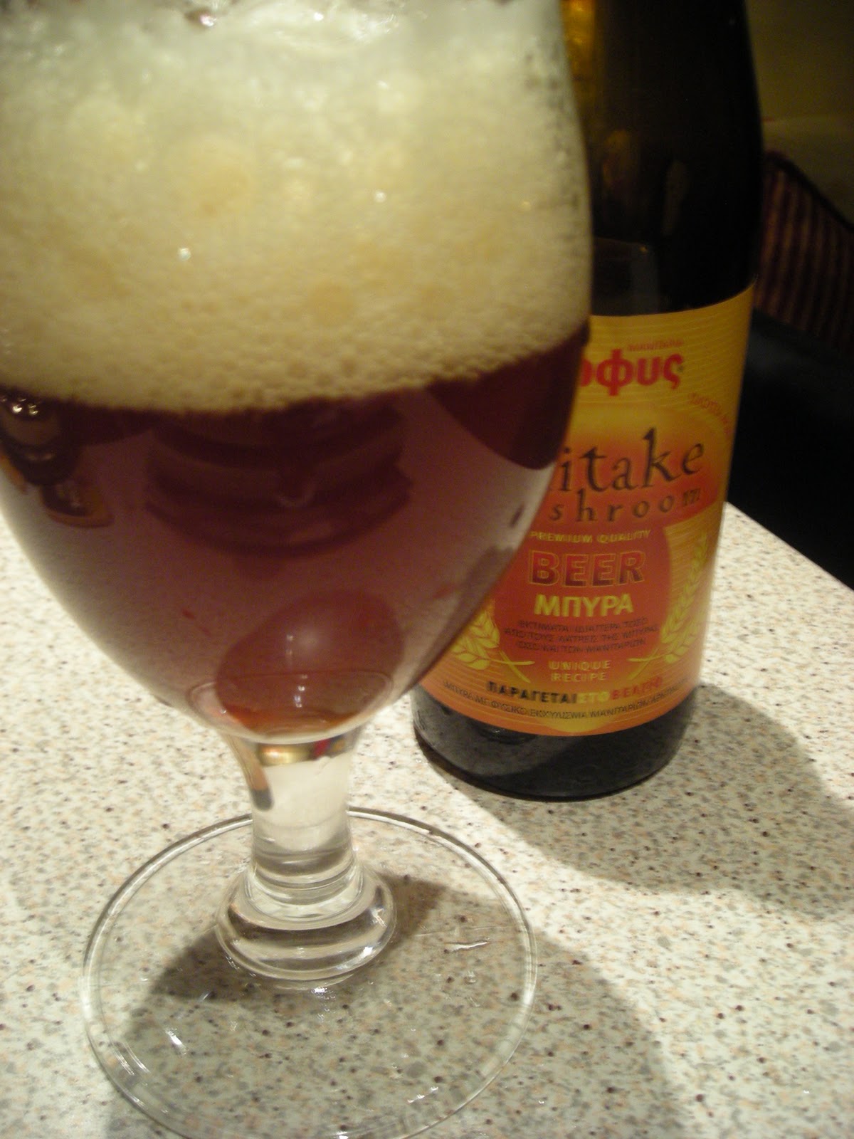 Δίρφυς Shiitake mushroom Beer :: μια νέα μανιταρόμπυρα σε μια μοναδική ...