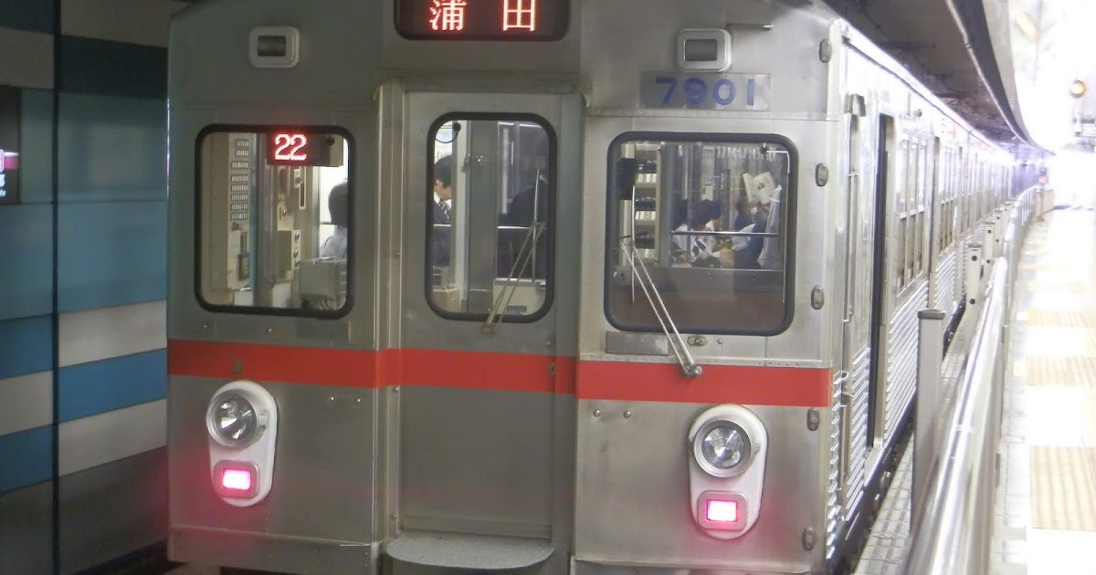 小田急沿線住み鉄道ファン日記: 【ラスト1編成】東京急行電鉄7700系7901Fが11月24日にラストランへ