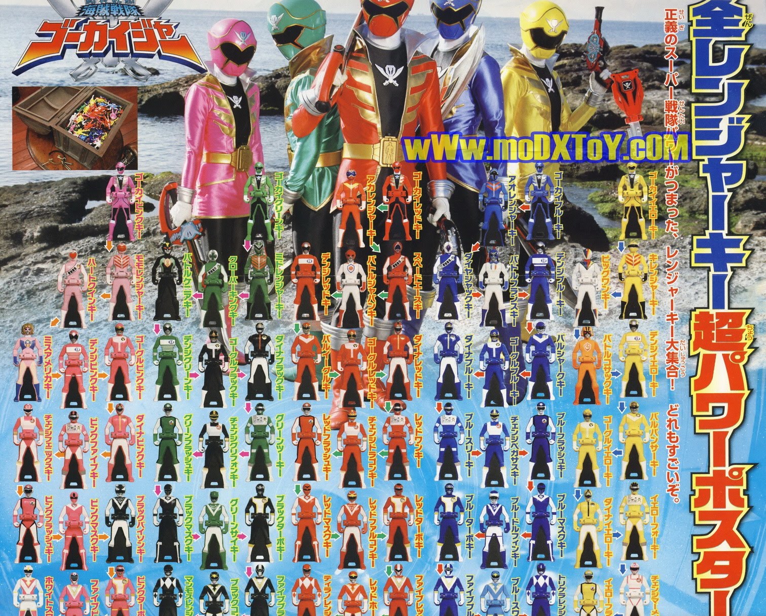 Henshin Grid: More Gokaiger Scans (March) - #2