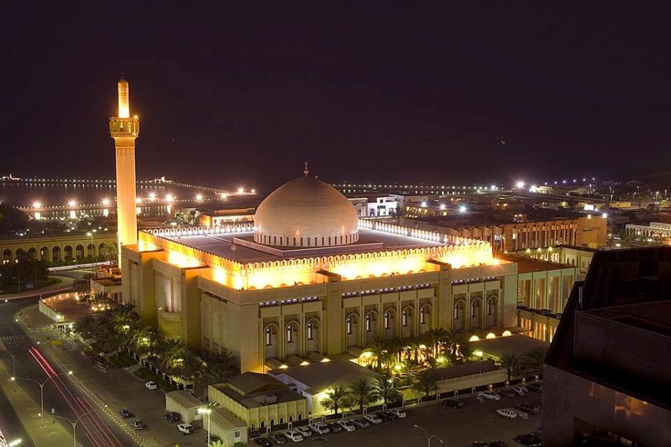 Al-Masjid al-Kabeer or the Grand Mosque of Kuwait - the biggest mosque ...