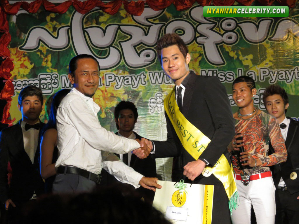 Photos: Mr La Pyae Wun Beauty Contest