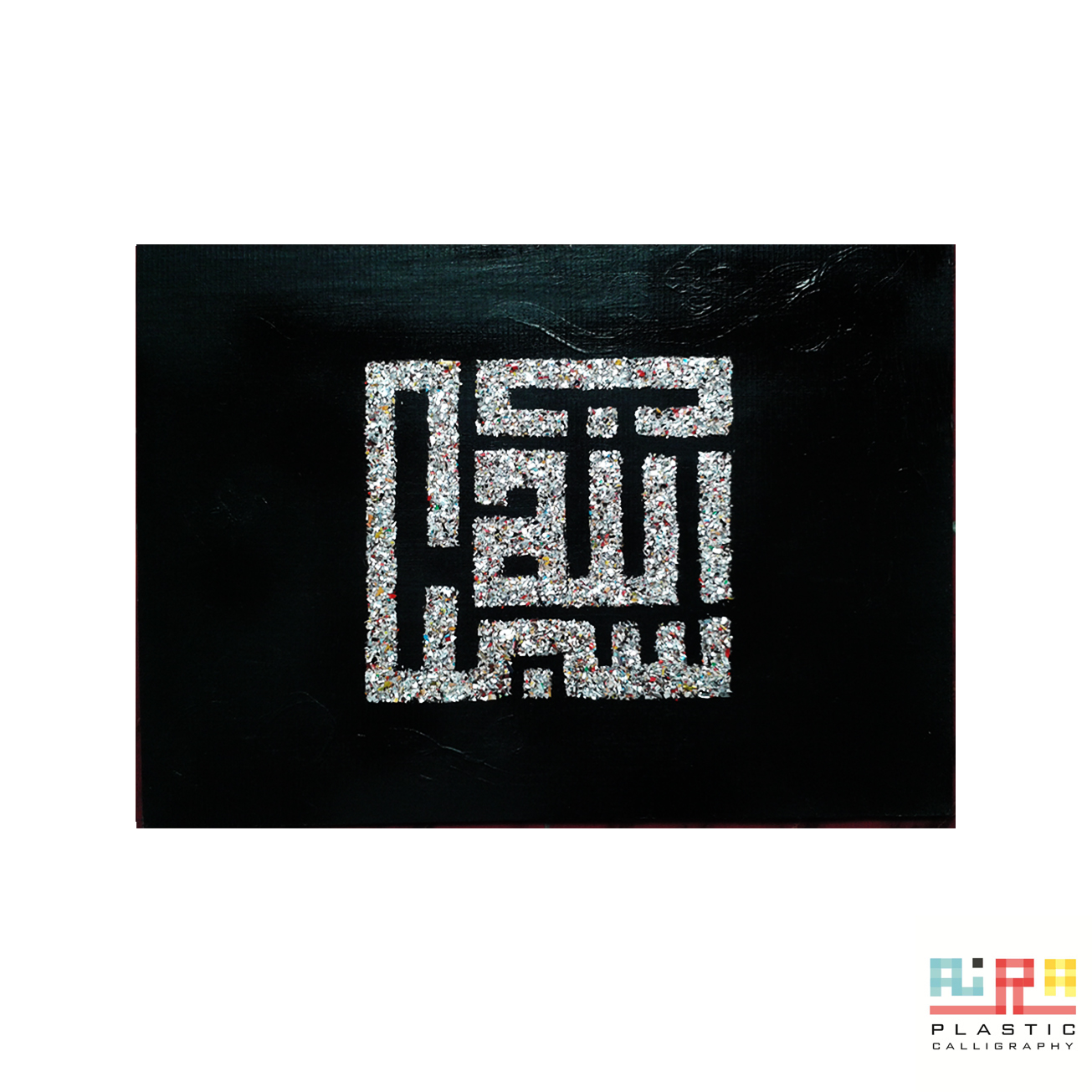 AIRA Plastic Calligraphy