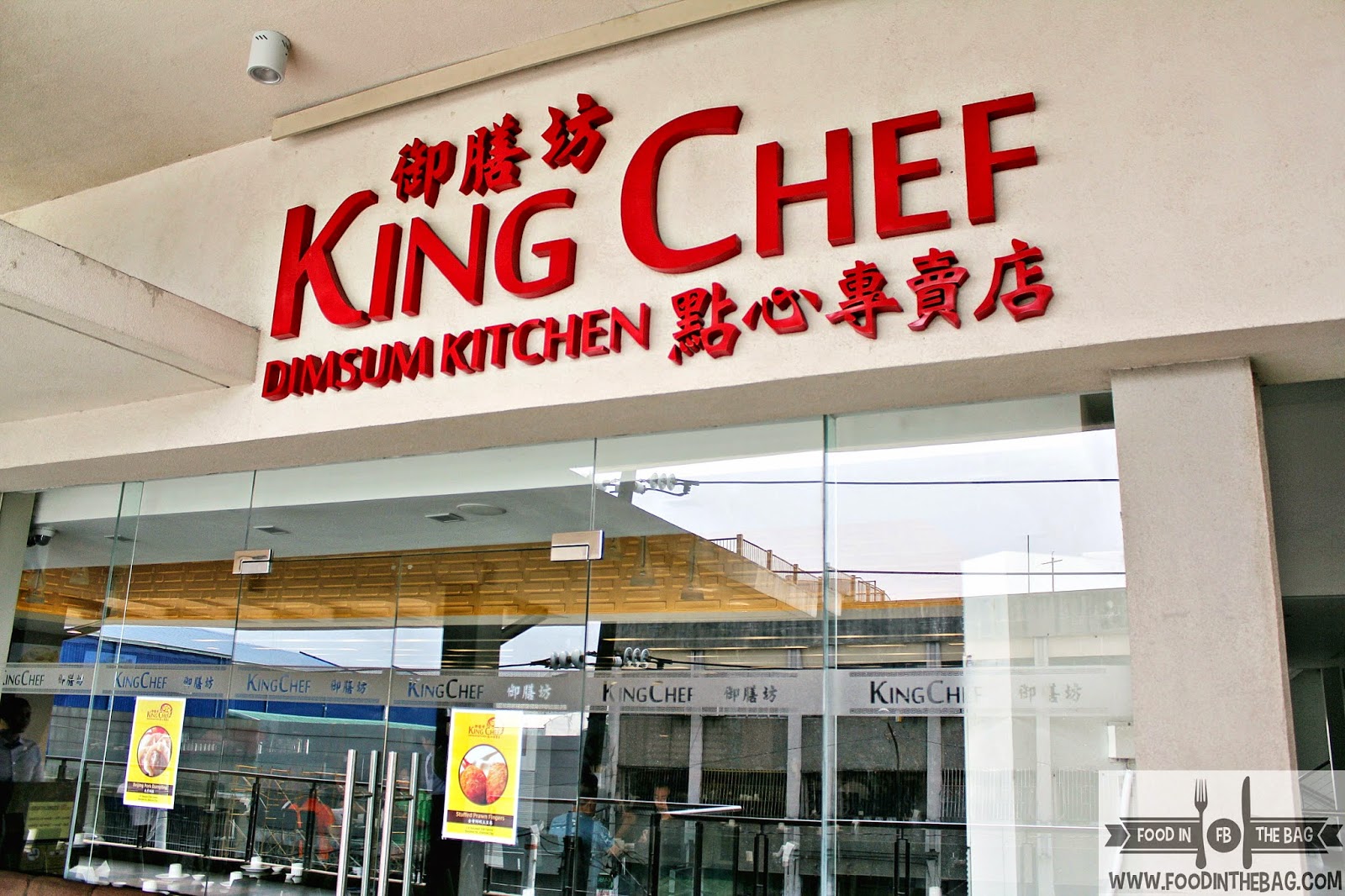 KING CHEF BANAWE! AFFORDABLE DIMSUM MUNCHING! | Food In The Bag