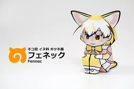 Kemono Friends: Fennec Fox Papercraft | Paperized Crafts