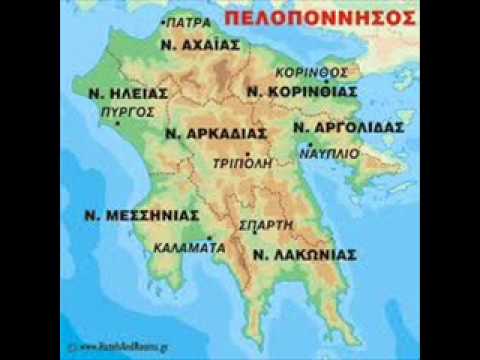 Kostaskollias: 1. 2. Γνωρίζουμε καλύτερα τα γεωγραφικά διαμερίσματα της ...
