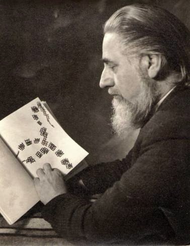 Pages: Robert Sheppard: Meeting Bob Cobbing