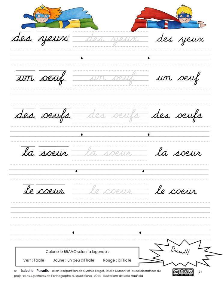mon cahier d'ecriture cursive - موارد المعلم