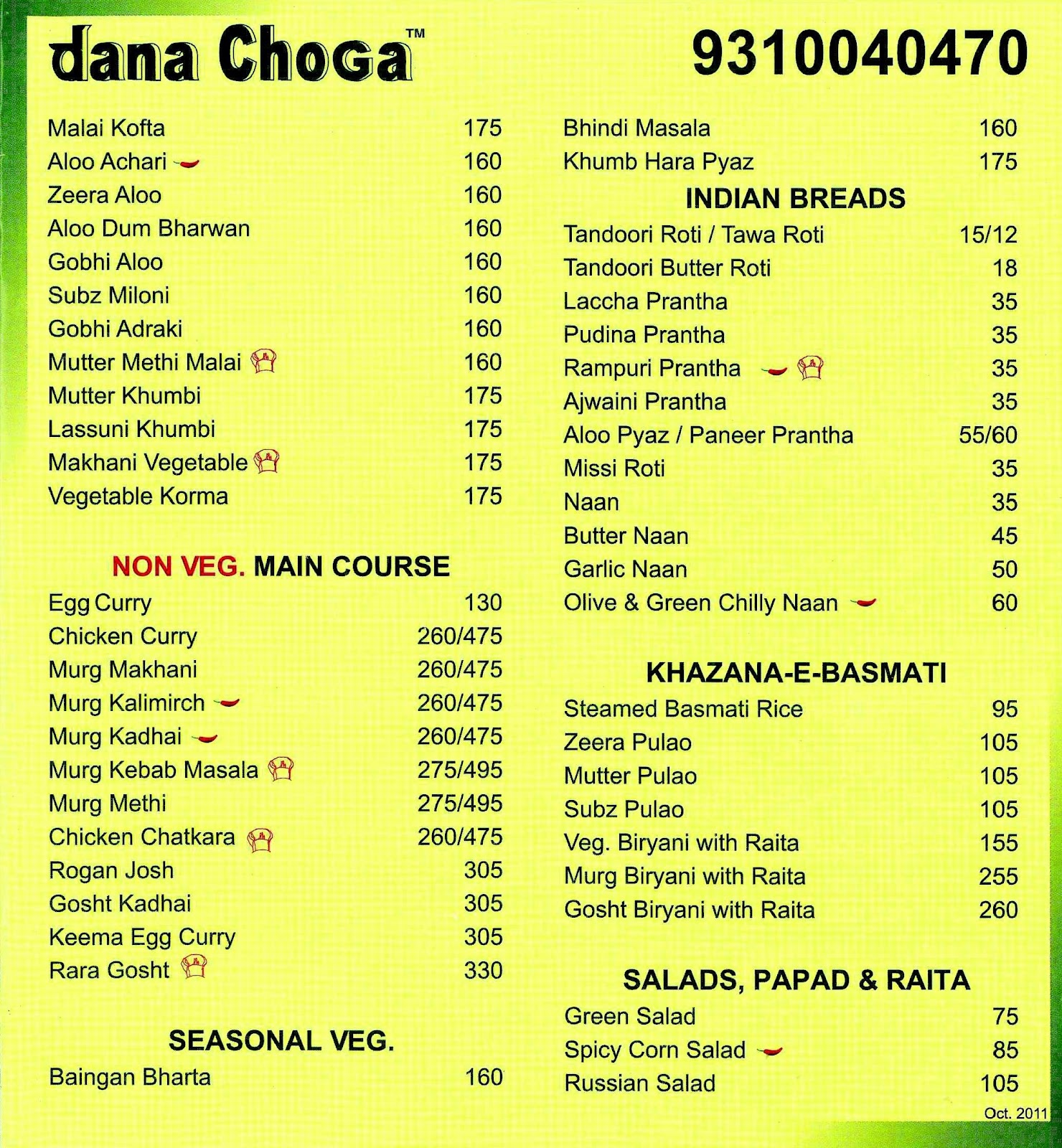 Spicy Indian Dishes: Spicy food Online Menu