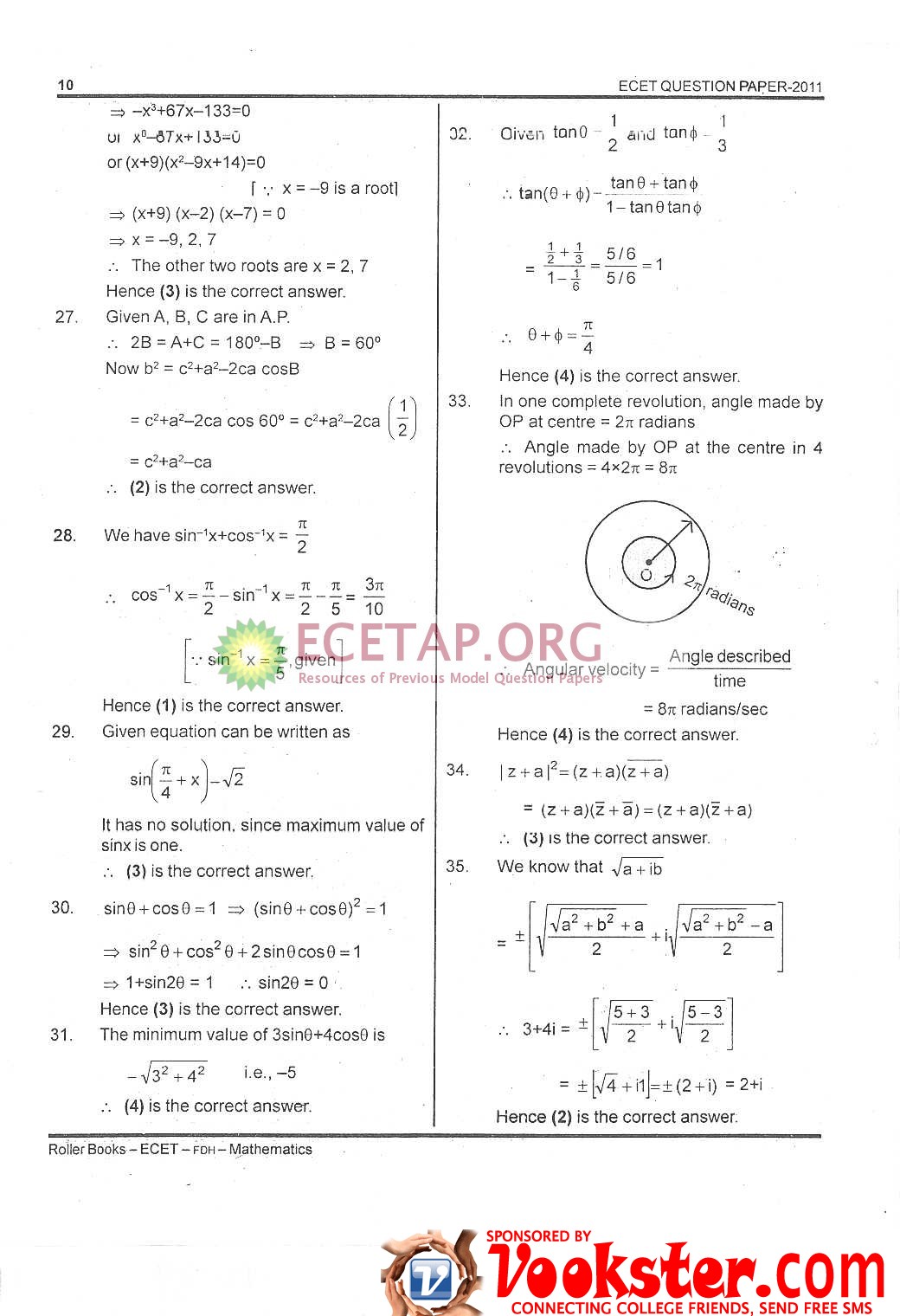 ECETAP - 2016, Previous, Model Papers, Question Papers EEE,ECE,SCE ...