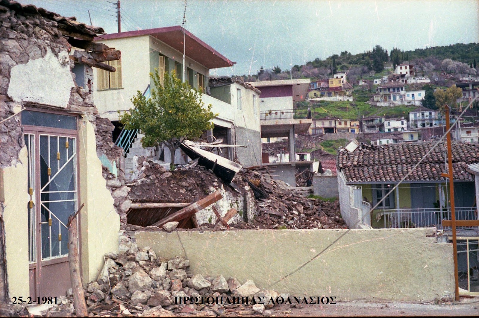 ΠΕΡΑΧΩΡΑ, 24 ΦΕΒΡΟΥΑΡΙΟΥ 1981: ΦΩΤΟΓΡΑΦΙΚΑ ΣΤΙΓΜΙΟΤΥΠΑ ΑΠΟ ΤΟΥΣ ...