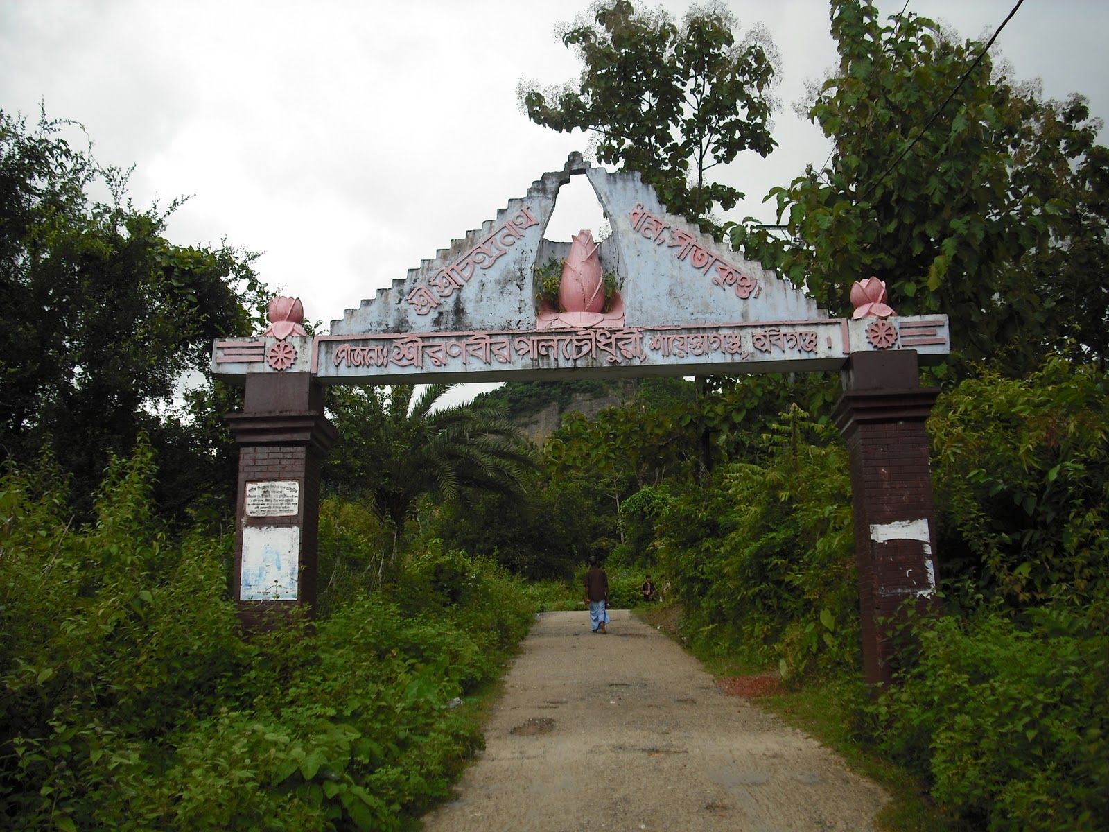 Creative Art: Sitakunda Tour