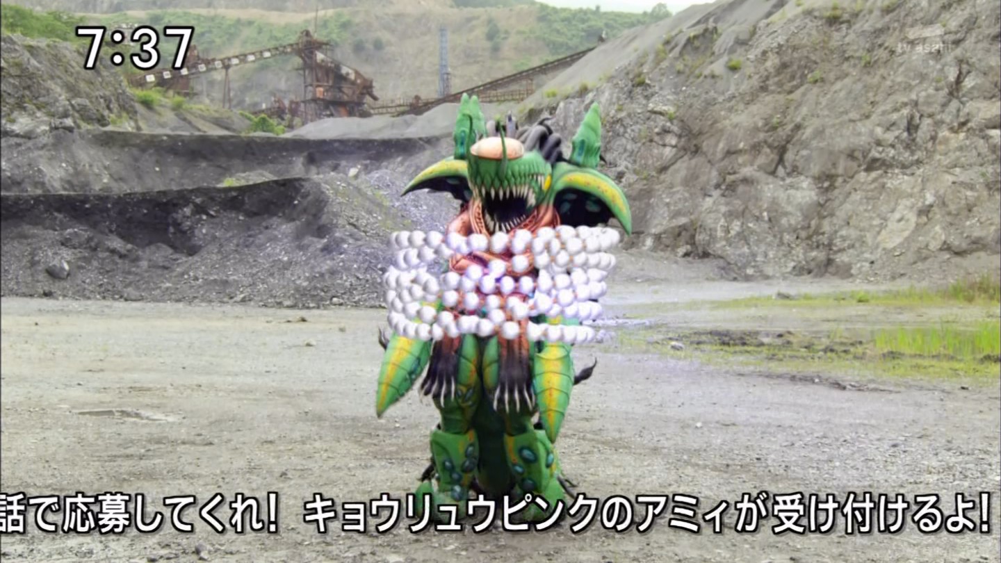 Henshin Grid: Kyoryuger 23 Images