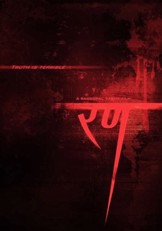 RGV - Ram Gopal Varma Blog: Ram Gopal Varma Blog #55. RANN Poster Design.