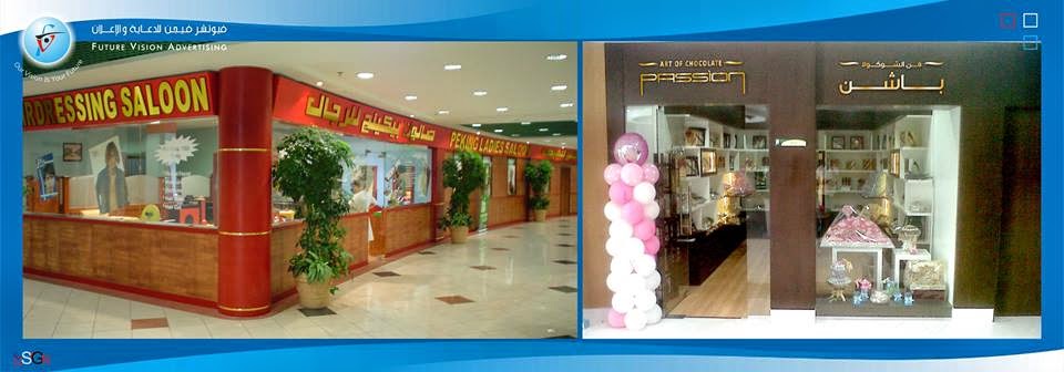 Future Vision Advertising