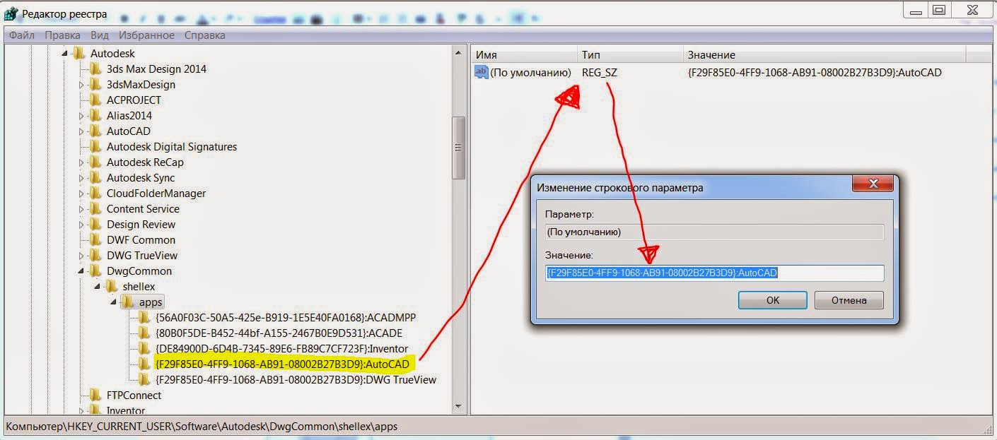 САПР для инженера: Что такое AutoCAD DWG Launcher?