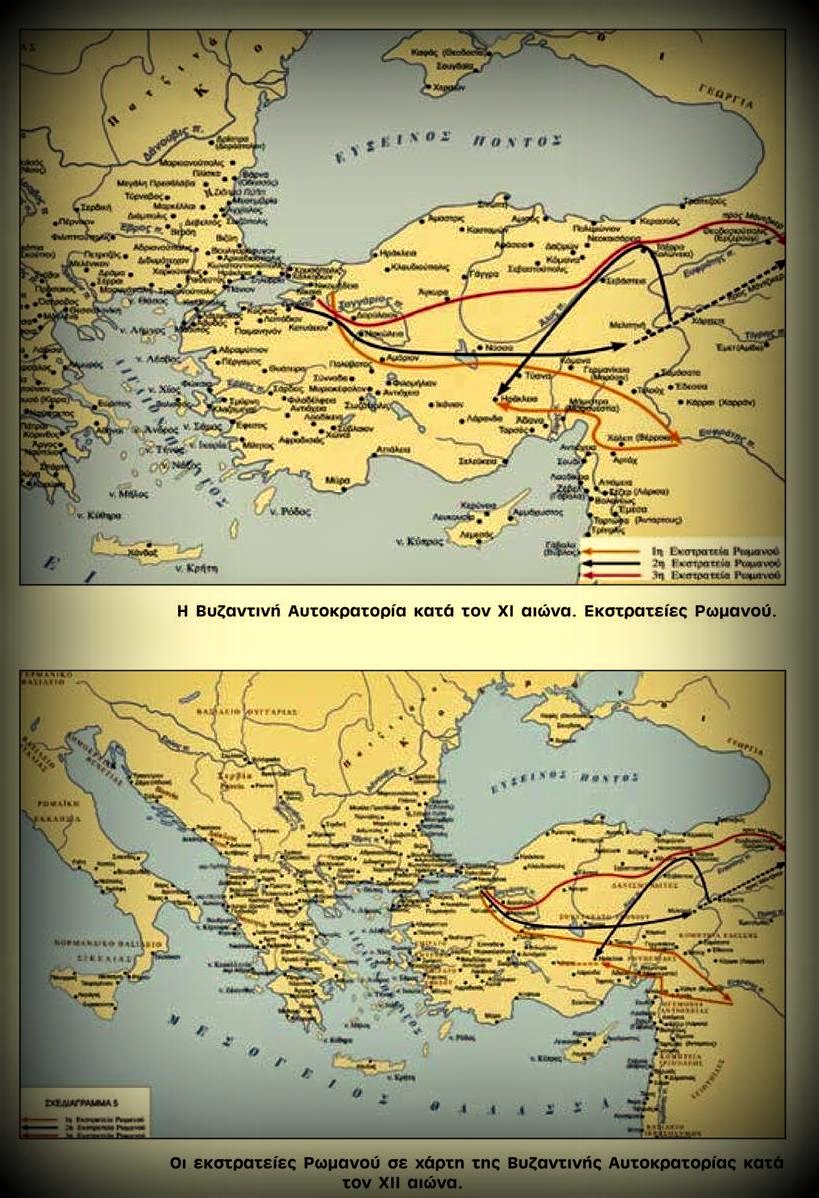 ΙΣΤΟΡΙΑ ΕΛΛΗΝΙΚΗ ΚΑΙ ΠΑΓΚΟΣΜΙΑ : Η ΜΑΧΗ ΤΟΥ ΜΑΝΤΖΙΚΕΡΤ 1071 (ΜΕΡΟΣ Α')