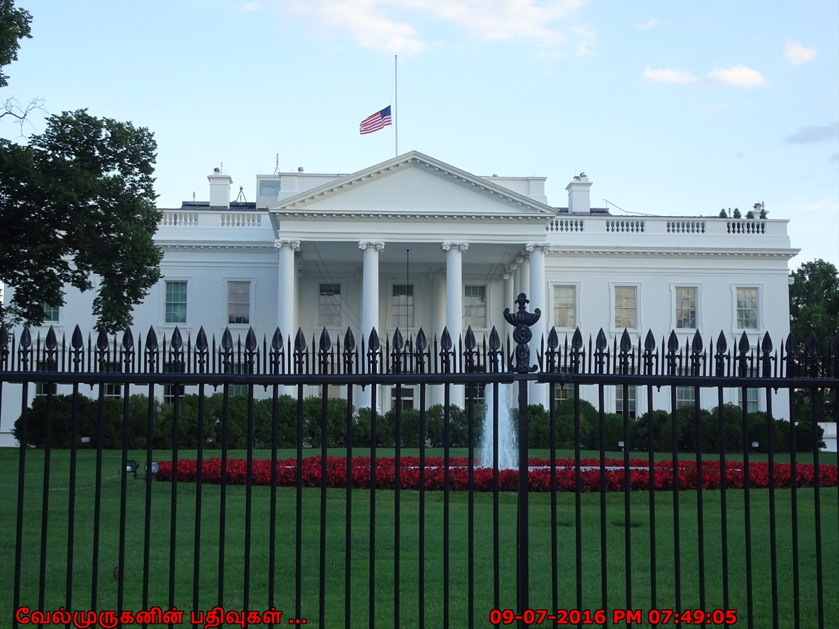 White House Washington DC - Exploring My Life