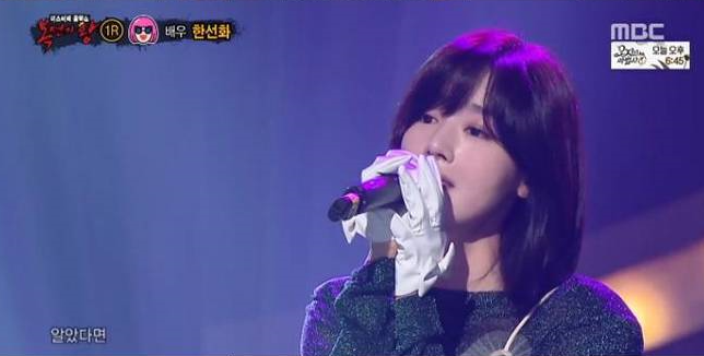 Han Sunhwa sang IU's song at "King of Masked Singer" because she is a ...