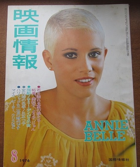 Chez Roubi's (Annie Belle Fan Blog): MAGAZINES