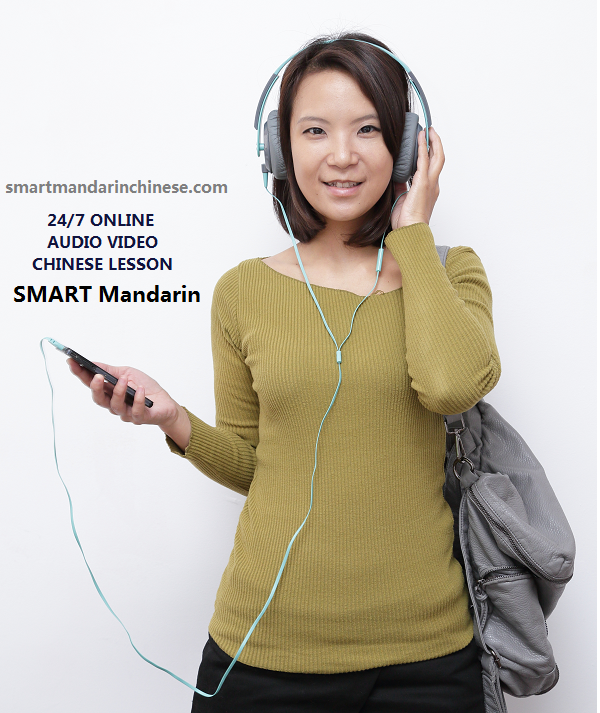 SMART Mandarin: Chinese Pronunciation Lesson - Pinyin Lessons - SMART ...