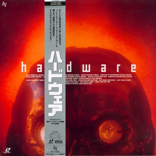 robotGEEK'S Cult Cinema: Super Rad: Hardware Japanese Laserdisc for ...