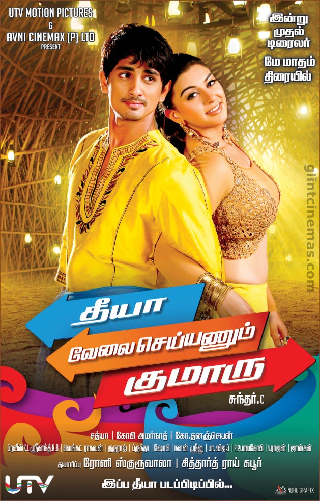 Theeya Velai Seiyyanum Kumaru First Look
