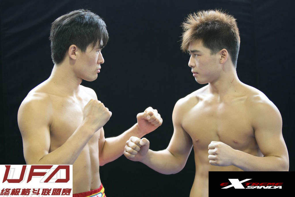 MMA in Asia: INAUGURAL UFA EVENT IN XI'AN CHINA