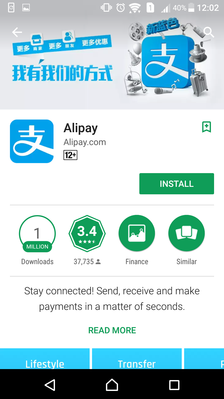 【China Travel 中國】Apps you can use in China 讓你漫遊中國的APP - I'm Shin May ...