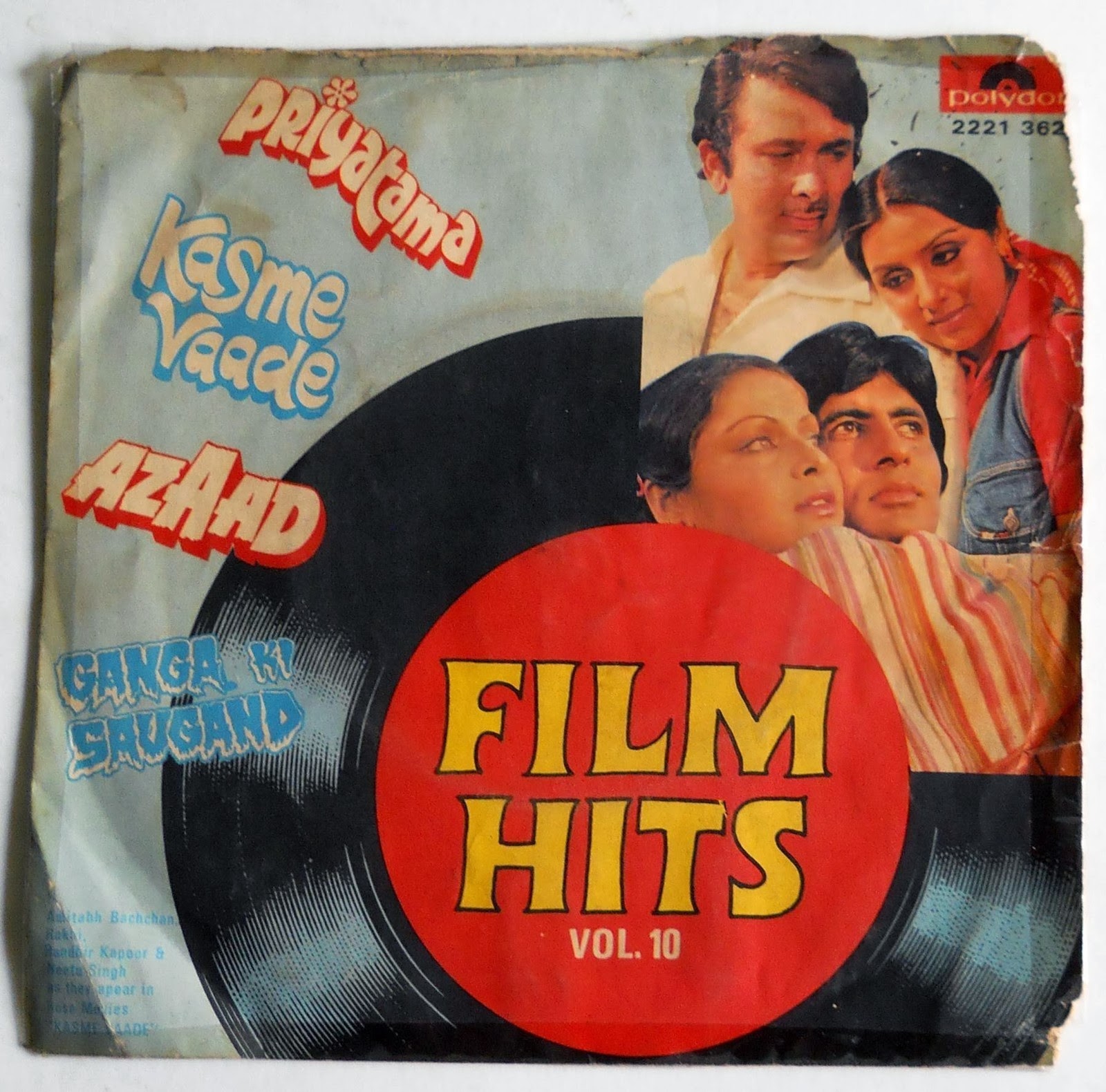 Bollywood Hindi Movie Record Covers - Part 5 - Old Indian Photos