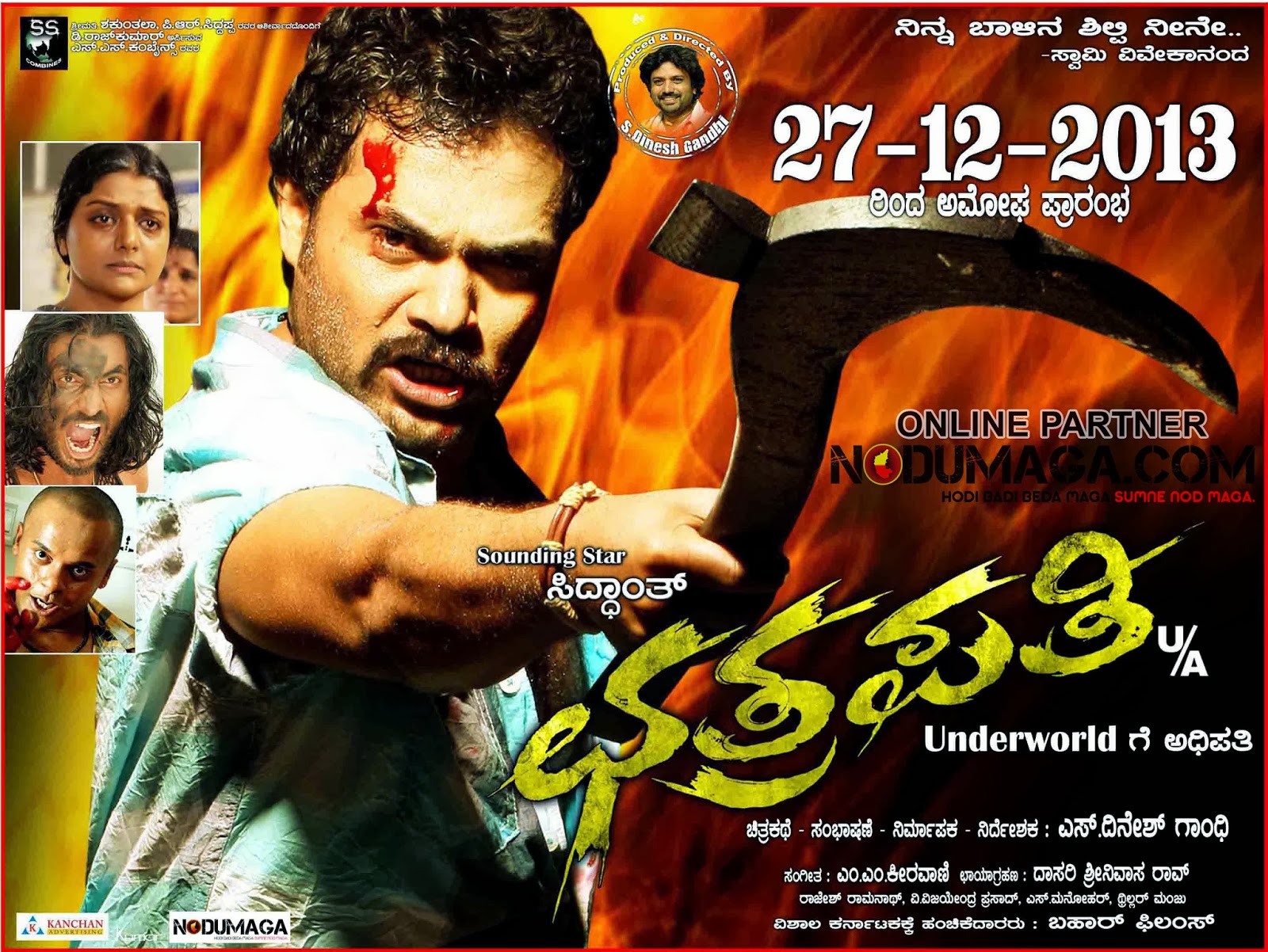 NoduMaga: The Most Awaited Chatrapathi Kannada Movie Will Be Roaring ...