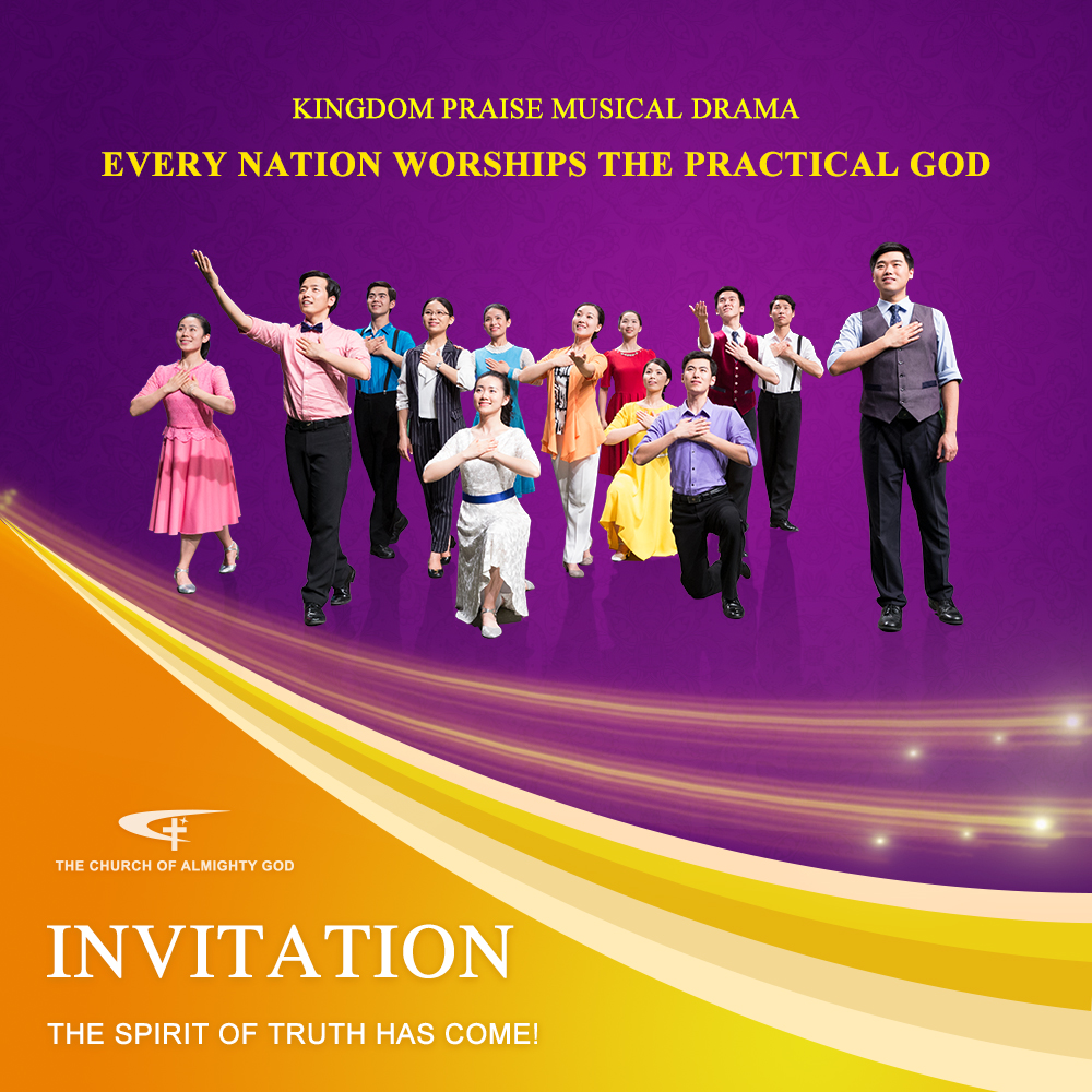 Eastern Lightning-God's Work in the Last Days: Kingdom Praise Musical ...