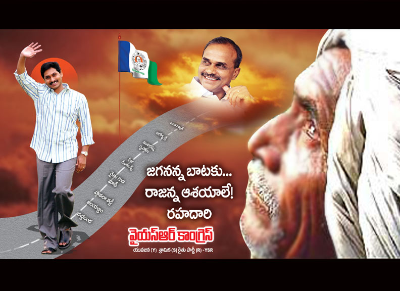 Capture D World: YSR Posters | YSR Congress Flex | YSR Congress Flag | YSR Congress images | YSR ...