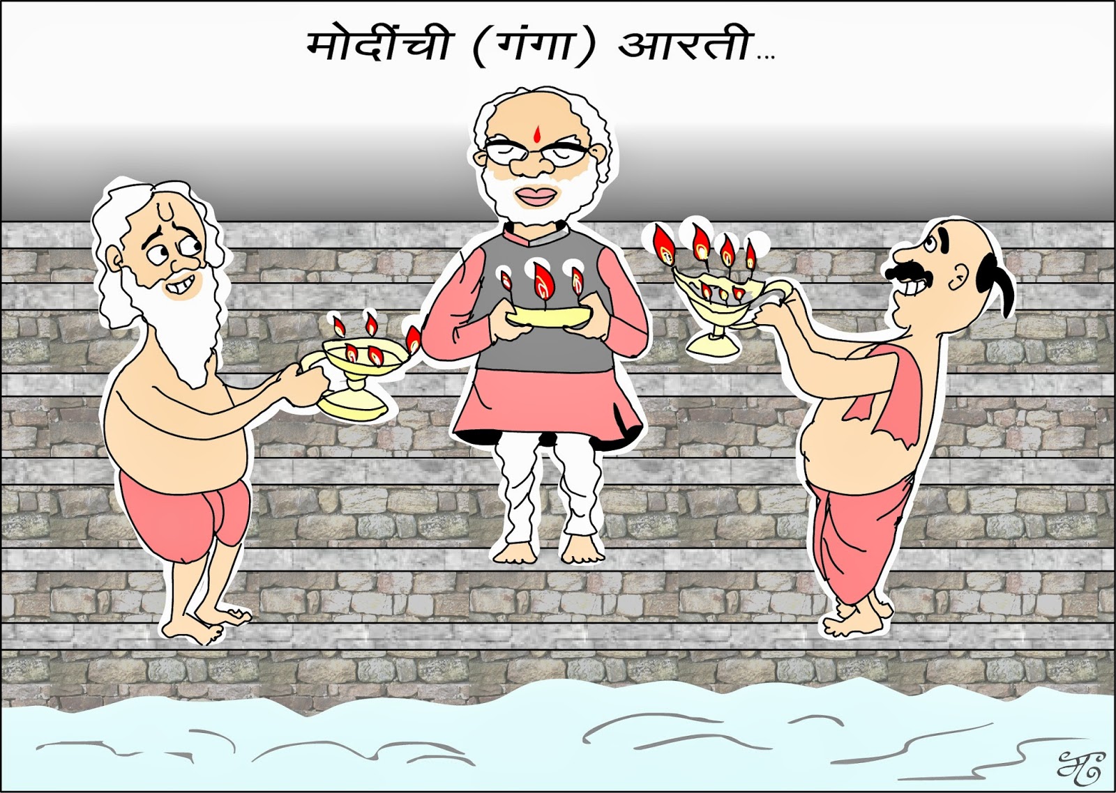 marathi vyangchitra: मे 2014