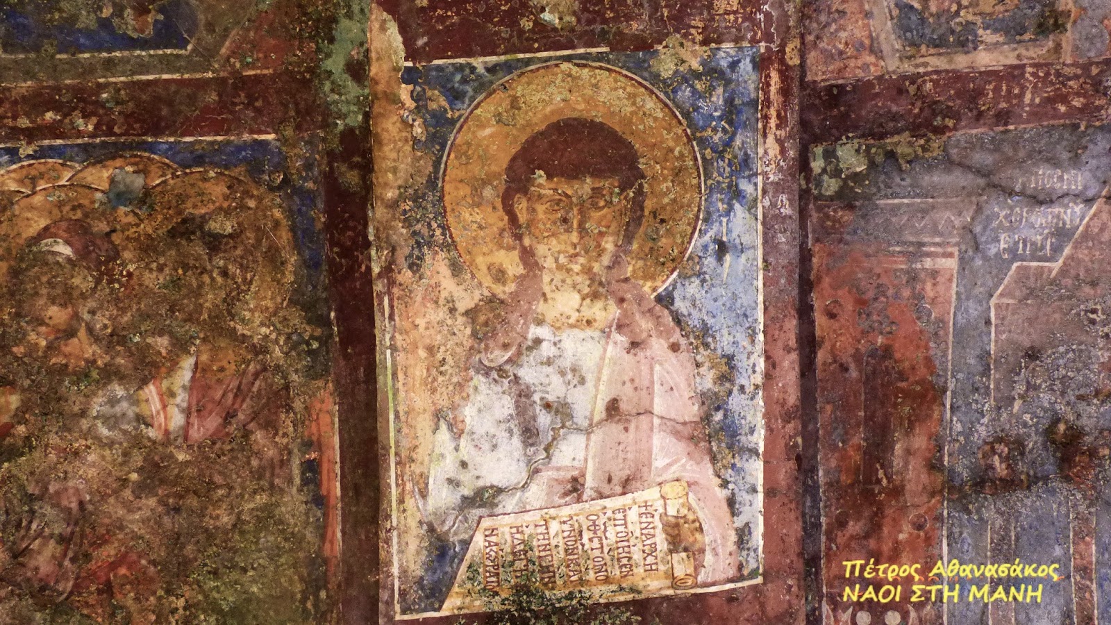 ΝΑΟΙ ΣΤΗ ΜΑΝΗ: ΠΥΡΓΟΣ ΔΙΡΟΥ ΓΛΕΖΟΥ ΑΓ. ΝΙΚΟΛΑΟΣ