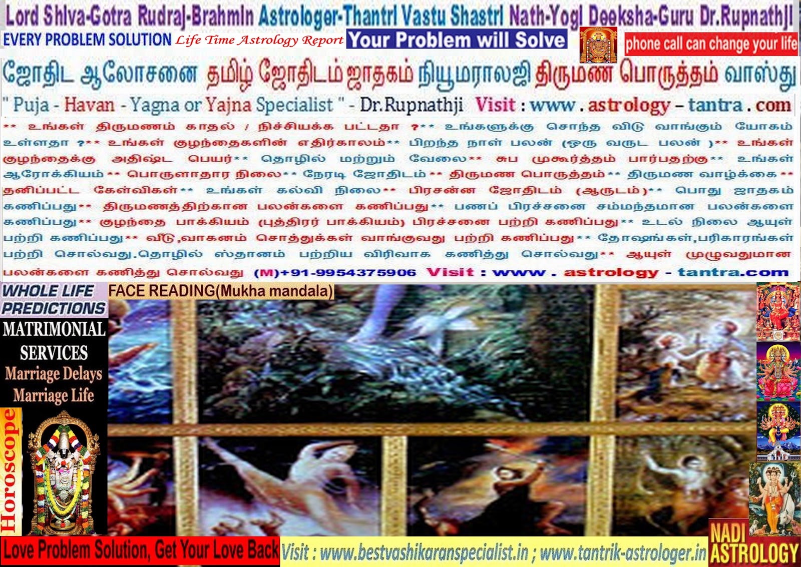 Kanchipuram Kanniyakumari Nagercoil Krishnagiri Madurai Nagapattinam ...