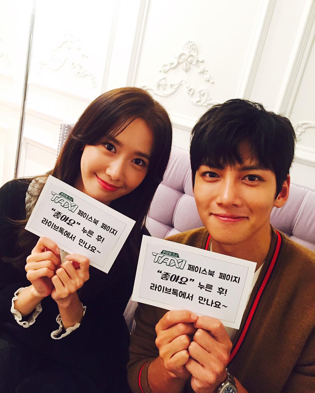 Profil Dan Biodata Yoona Im Yoon Ah Pemeran Ko An Na The K2