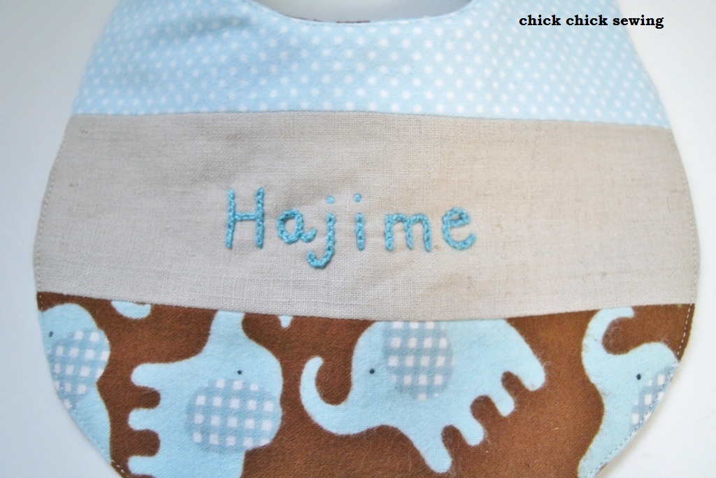 chick chick sewing: Personalized gift set for baby Hajime はじめちゃんにハンドメイド ...