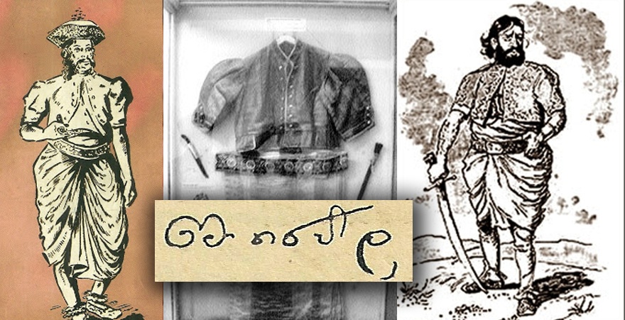 GURUTHUMA WEB: මොණරවිල කැප්පෙටිපොළ / monarawila keppetipola