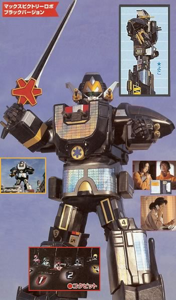 Cosplay Banjarmasin: Super Sentai - All Mecha Part 2