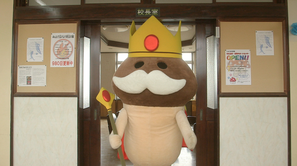 Japanese_VW: Nameko in Tokusatsu: Tsuburaya production made PV of Nameko