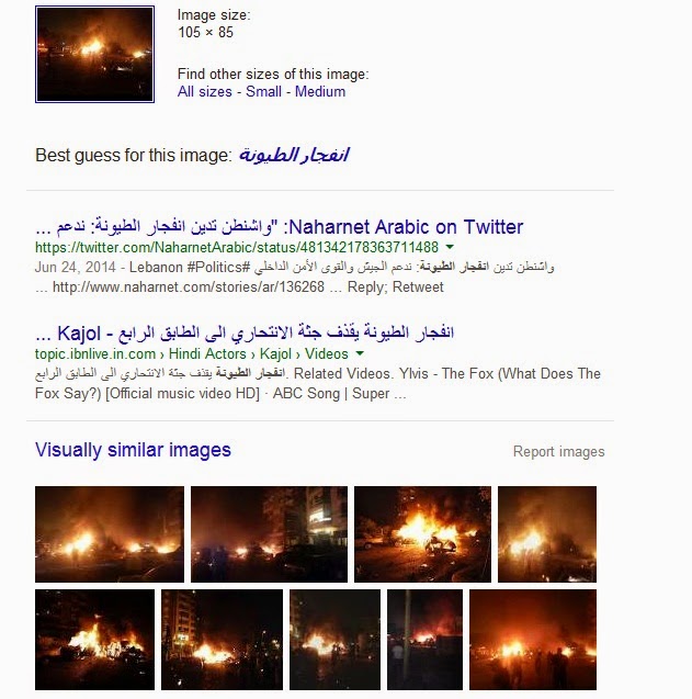 Alaa Abi Raad: كيفية التحقق من صحة صورة تم نشرها على وسائل الاعلام ...