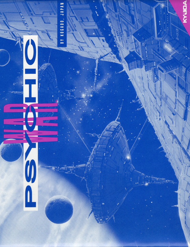 The CRPG Addict: Cosmic Soldier: Psychic War: Summary and Rating