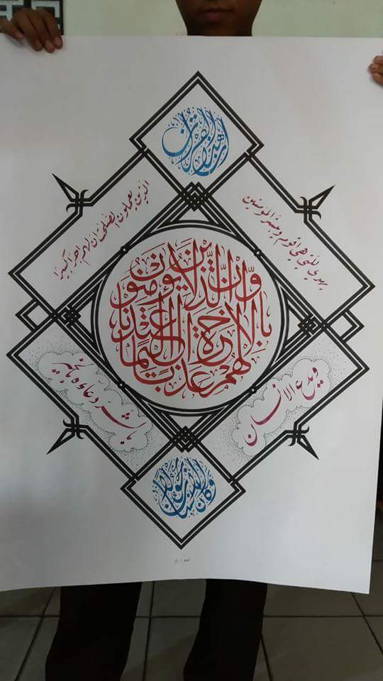 Yuk Lihat Kaligrafi Naskah Simple