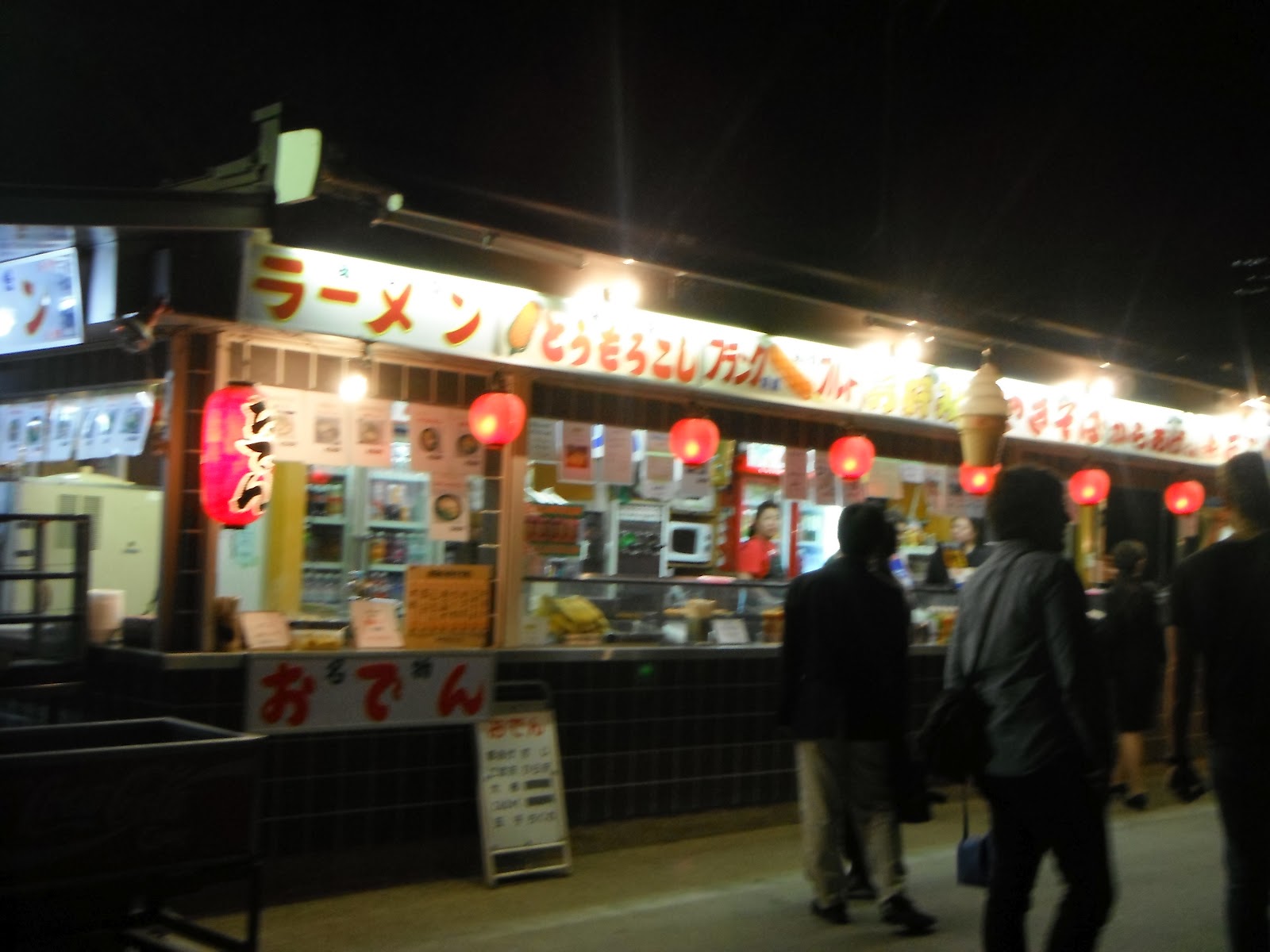 The Only Blonde in Osaka: Hanami Party: Chu-hi and Cherry Blossoms