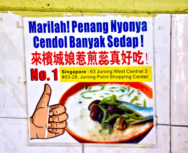 Entree Kibbles: Penang Road Famous Teochew Chendul (Chendol) @ Keng ...