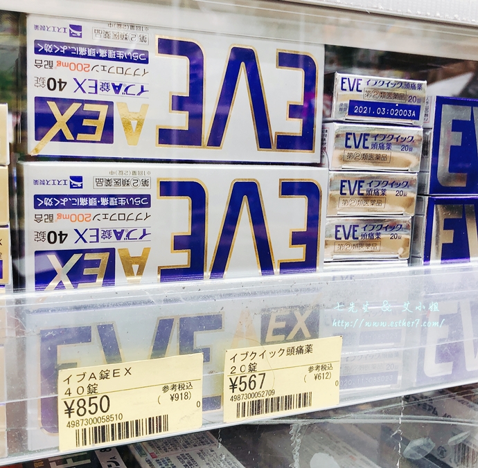 【東京便宜藥妝推薦】上野 OS Drug，阿美橫町必逛人氣最旺藥妝店！（含Sundrug、松本清比價） - 七先生與艾小姐