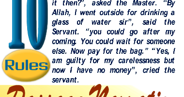 10 Rules of Passage Narration - English Grammar A To Z