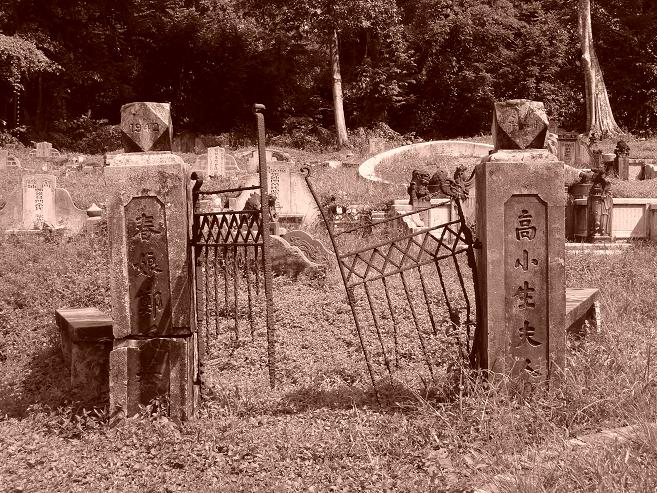 Crystal and Bryan in Singapore: Bukit Brown Chinese Cemetery