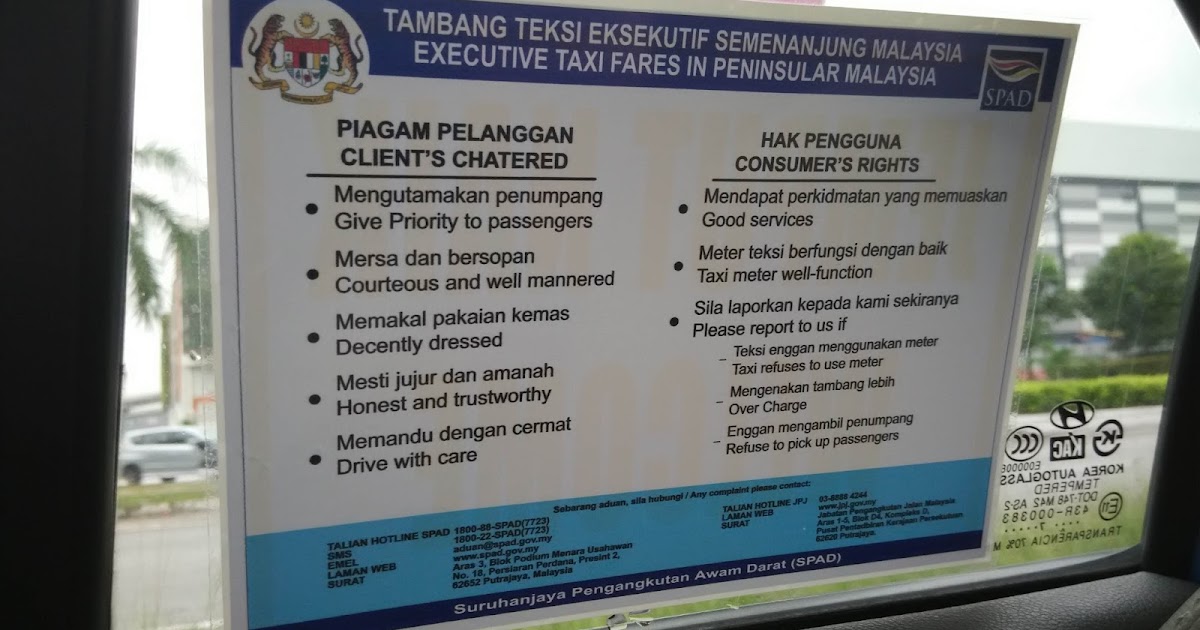 Our Journey : Johor Johor Bahru - On Exclusive Taxi Aeon Tebrau City to ...