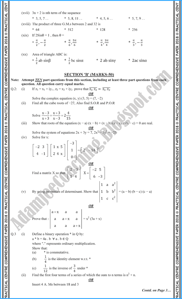 Adamjee Coaching: Mathematics 11th - Practical Centre Guess Paper 2018
